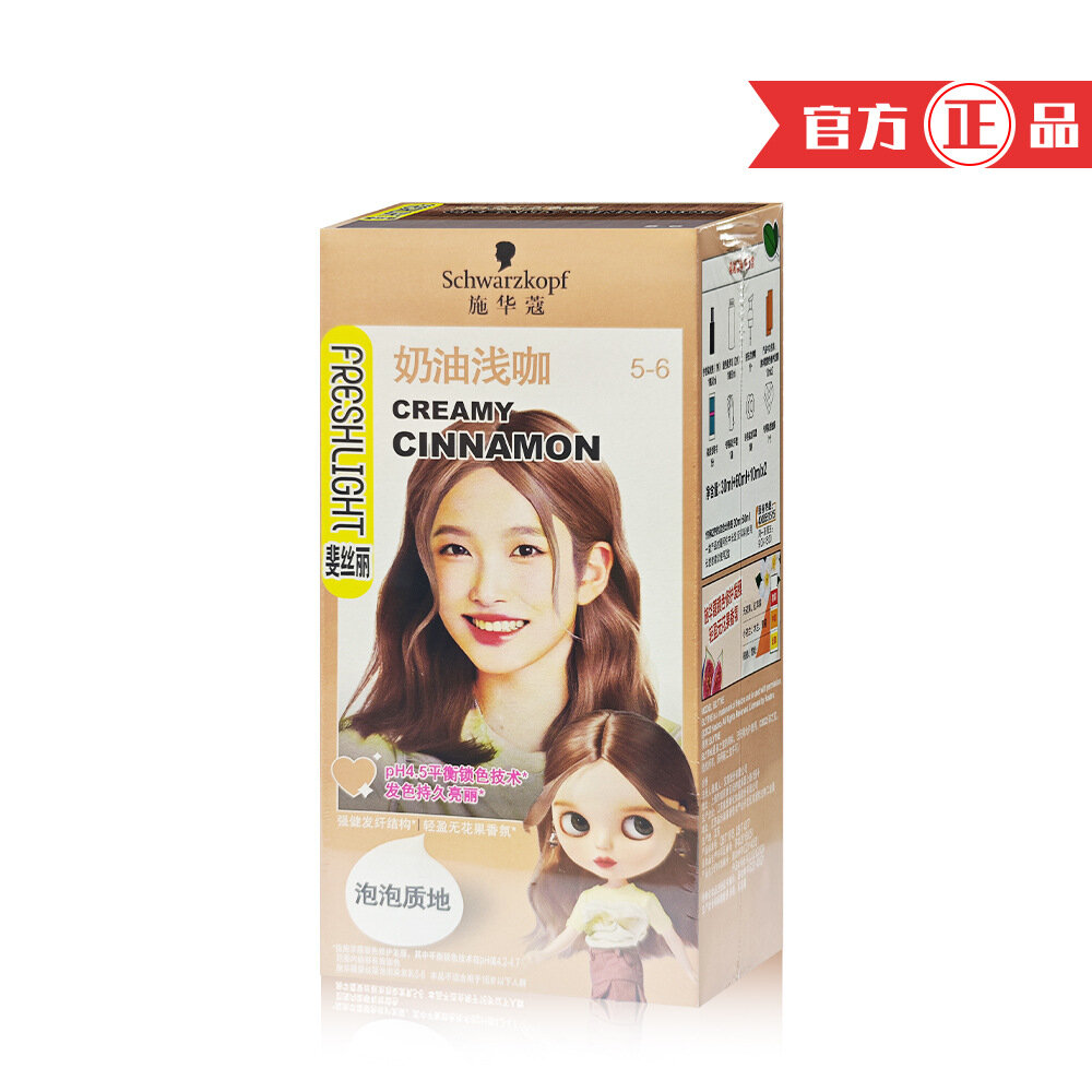 Крем-краска для волос Schwarzkopf Fisil Bubble, крем-краска для волос в стиле TikTok, оригинальная оптовая доставка