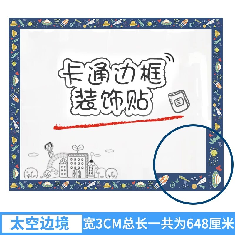 Макет класса для начальной школы, классная доска, газета, декоративные наклейки на стену, кампус, культурные наклейки