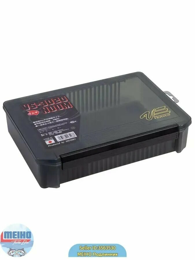 Коробка рыболовная VS-3020NDDM Black