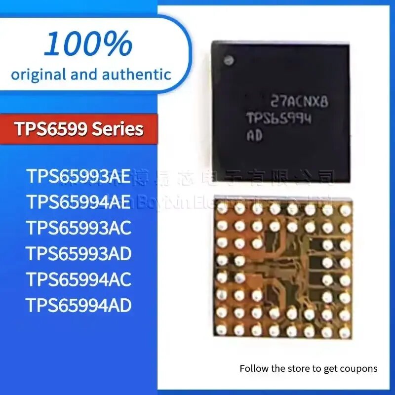 TPS65994AD Модуль питания, электронный компонент