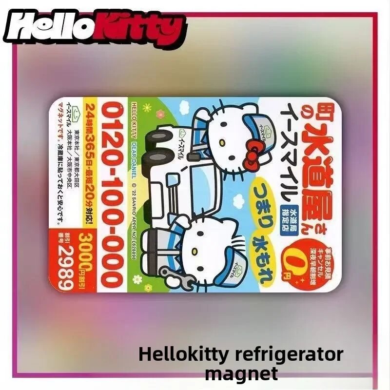 Keeppley Hello Kitty магниты на холодильник Hello Kitty 01