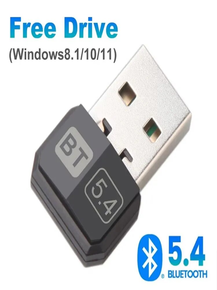 USB Bluetooth 5.4 адаптер передатчик ресивер аудио Bluetooth ключ беспроводной USB-адаптер для ноутбука / ПК