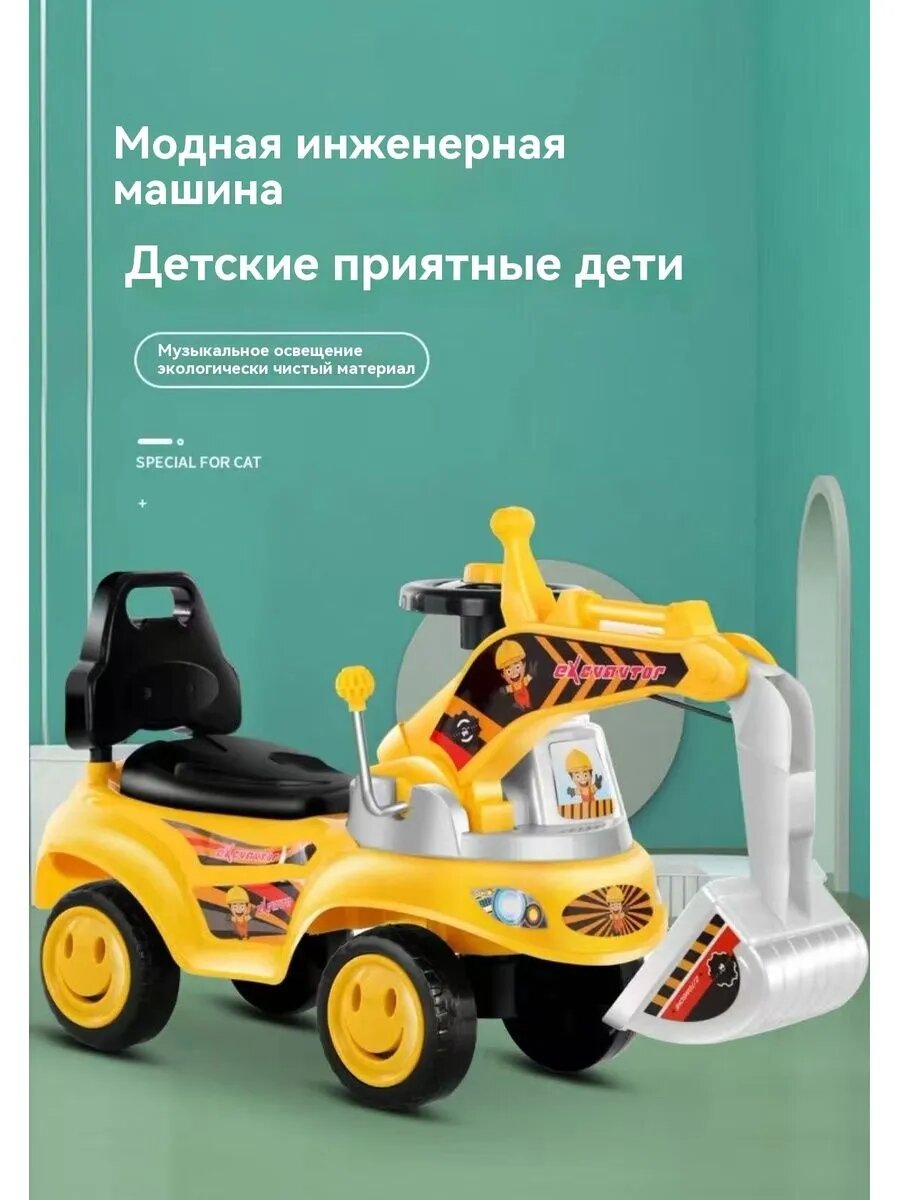 Каталка