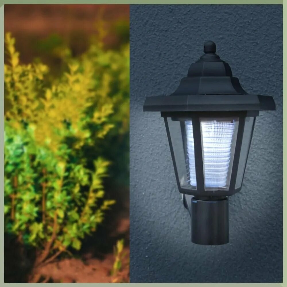 Настенный светильник