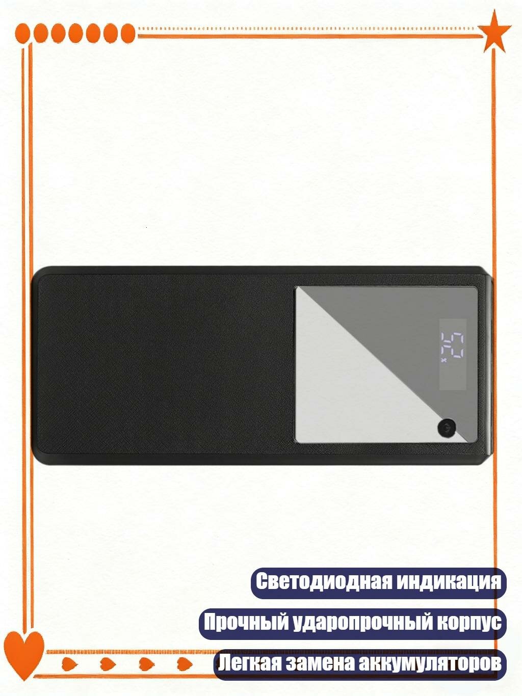 Чехол-зарядка для батареек 18650 с USB и светодиодом, Черный