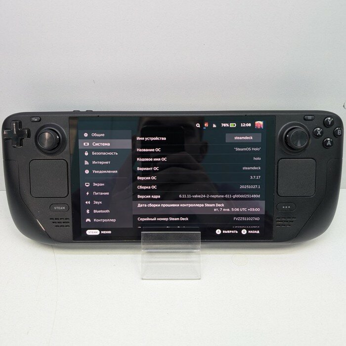 Игровая приставка Steam Deck OLED 512