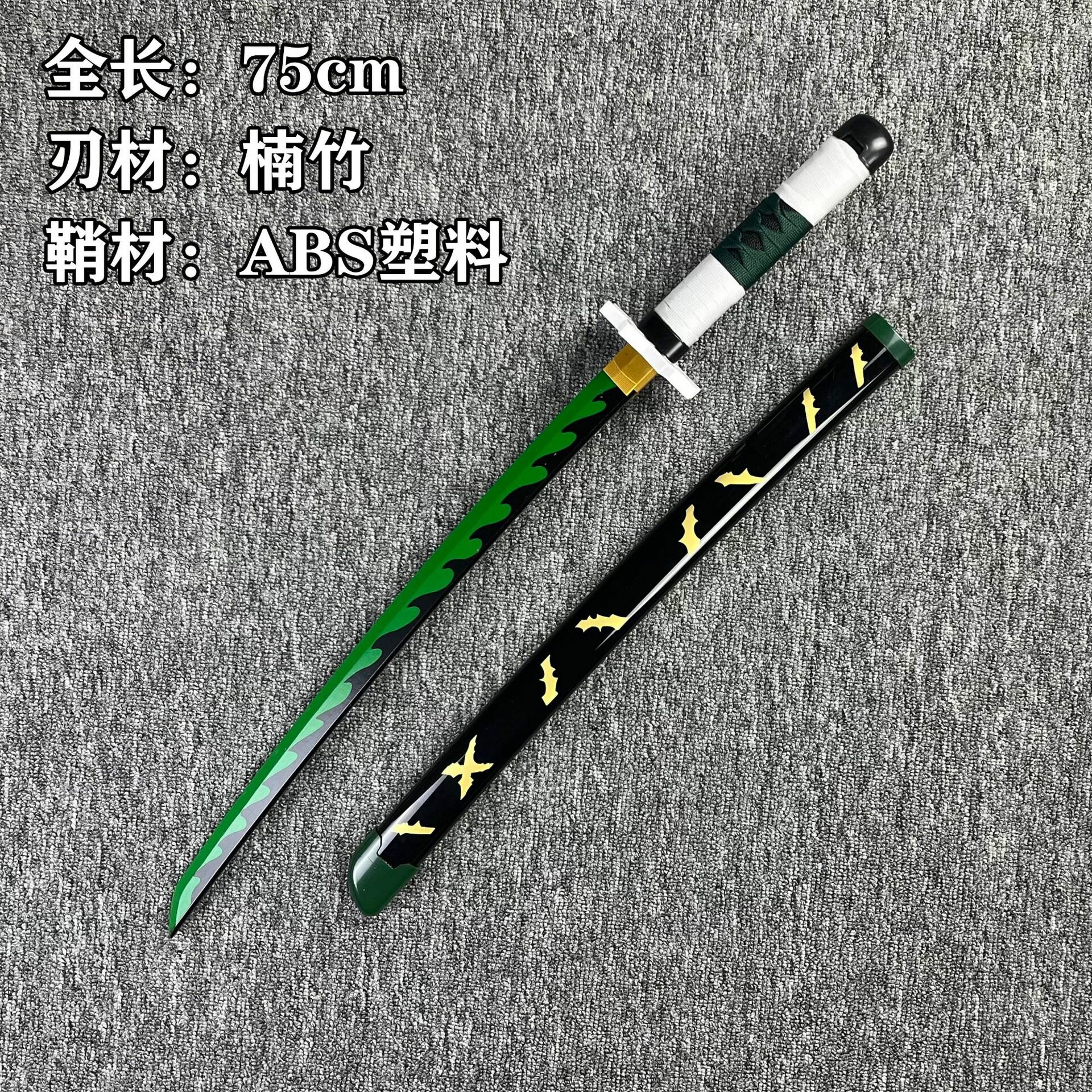 Нож Ничирин из аниме "Истребитель демонов", деревянный нож, детская игрушечная нож, Зеницу, Иноске, Танджиро, Хашибира Иноске, Томиока Гию, косплей