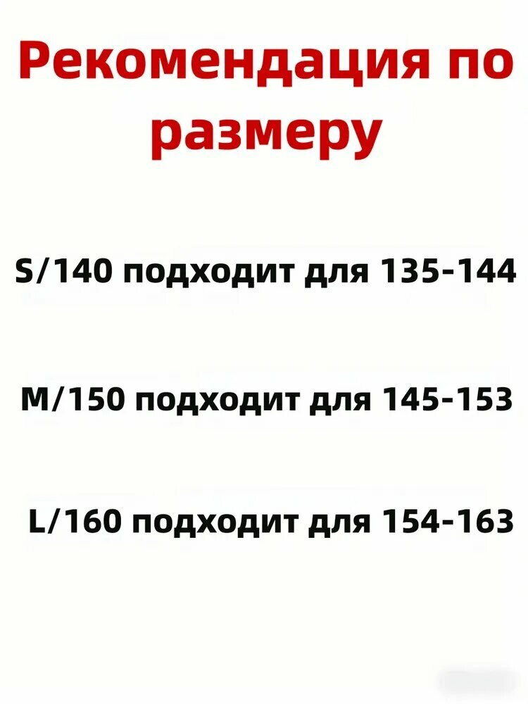 Чехол для лыж — фото 1