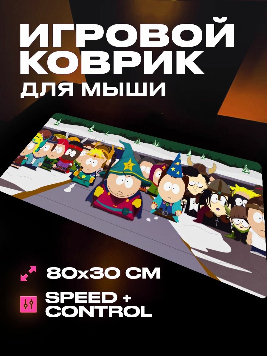 Коврик для мыши игровой Южный парк 80x30 см ProSleeves