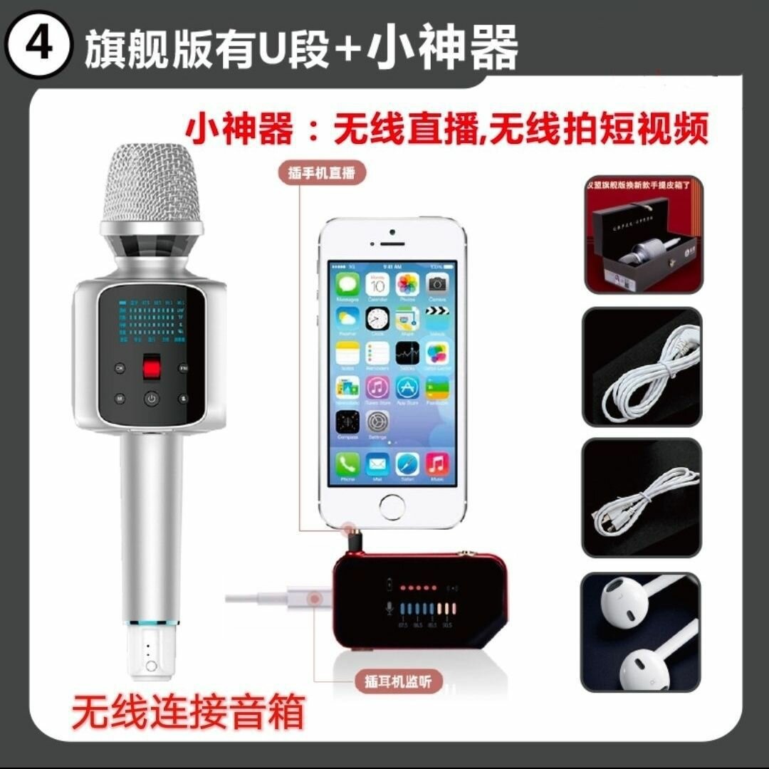 Беспроводной Bluetooth микрофон Quanmeng R2, интегрированная звуковая карта, для прямой трансляции, мобильного караоке, дома, улицы и автомобиля