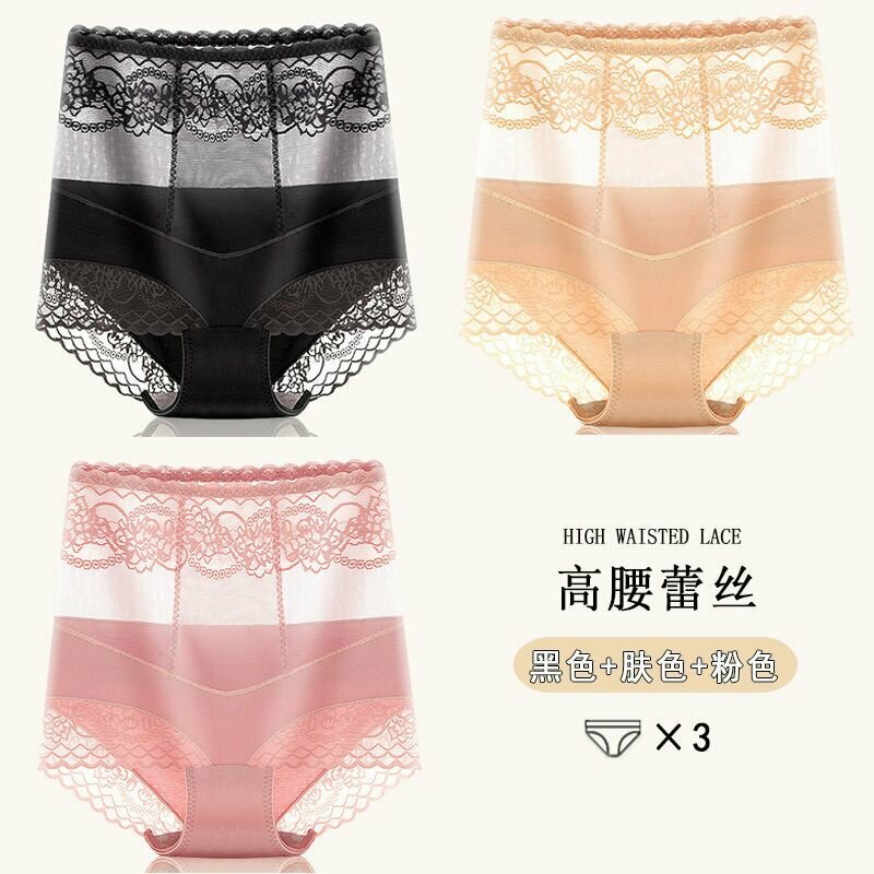 Женские трусики с контролем живота и подъемом ягодиц, сексуальные, очаровательные, формирующие тело, из чистого хлопка, антибактериальные, с подъемом ягодиц, высокие, кружевные трусики