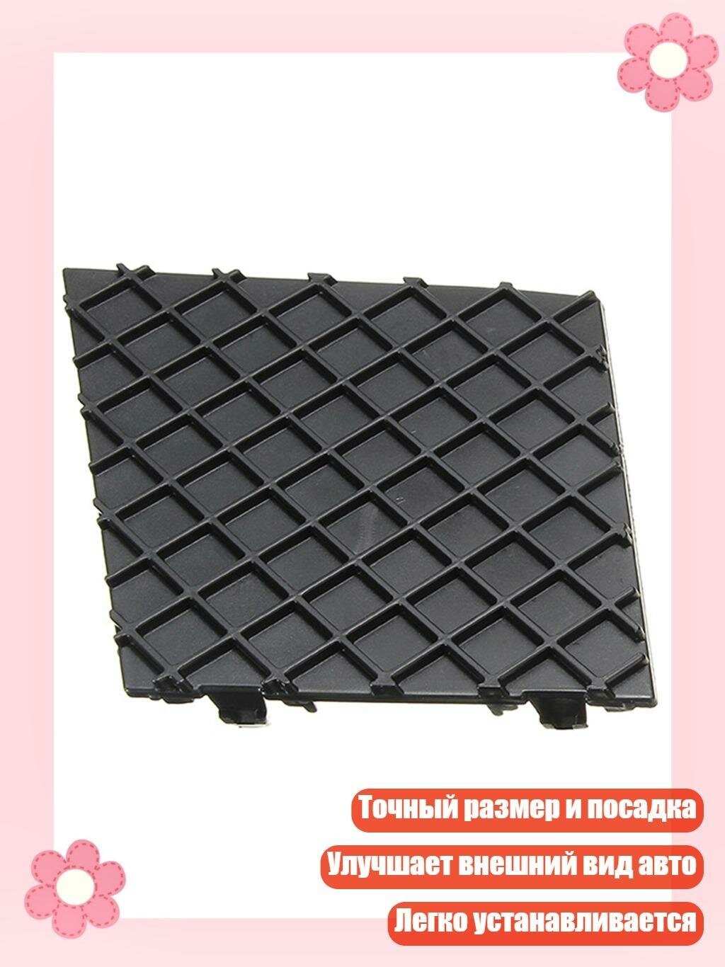 Передний бампер, нижняя решетка, левая/правая, слева