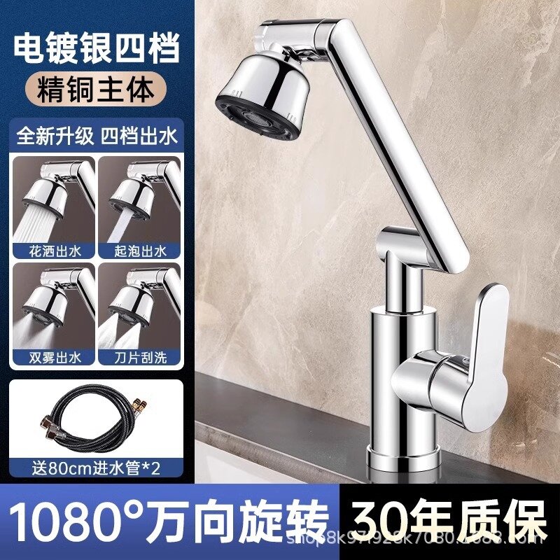 Смеситель для умывальника с горячей и холодной водой, выдвижной умывальник, 2-ступенчатый выдвижной смеситель для ванной, двойного назначения