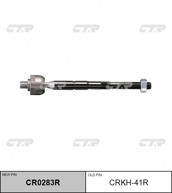 Тяга рулевая SOLARIS/RIO 11- LH=RH CTR арт. CRKH41R
