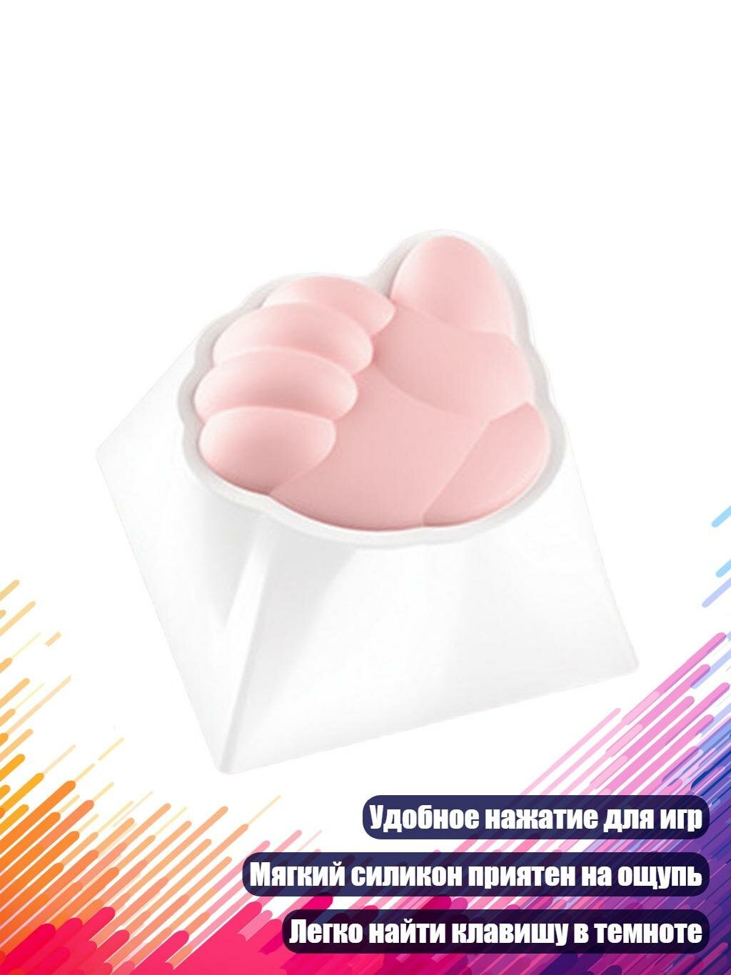 Симпатичная силиконовая клавиша ESC для игровой клавиатуры