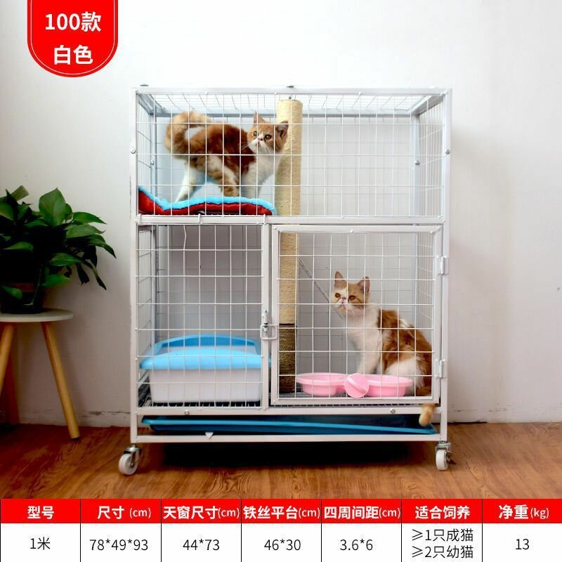 Крупный коттедж-клетка с тремя ярусами для домашних кошек Двухъярусная клетка 60x42x50 см Черная, белая, розовая