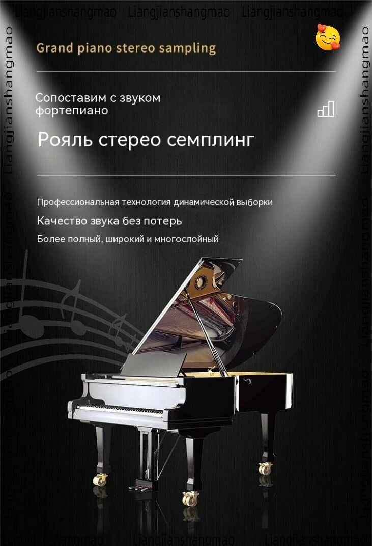Синтезатор — фото 1