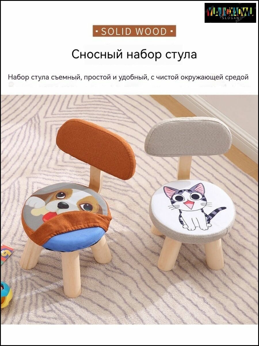 Детский стул — фото 1