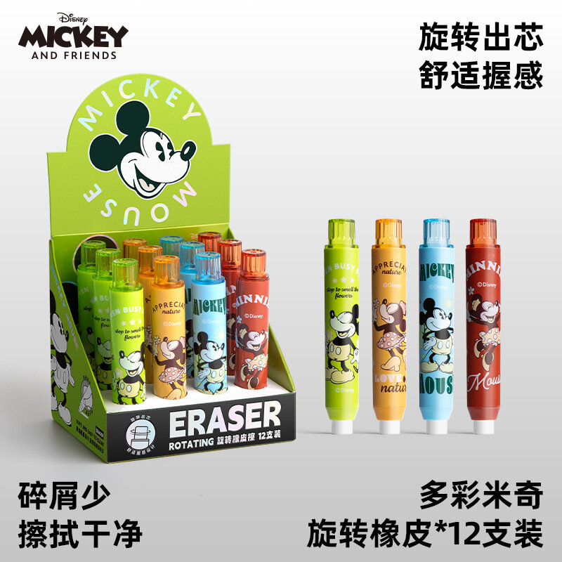 Вращающийся ластик, высококачественные канцелярские товары, креативный ластик для студентов, ластик с выдвижным механизмом, вращающийся ластик в стиле каваи