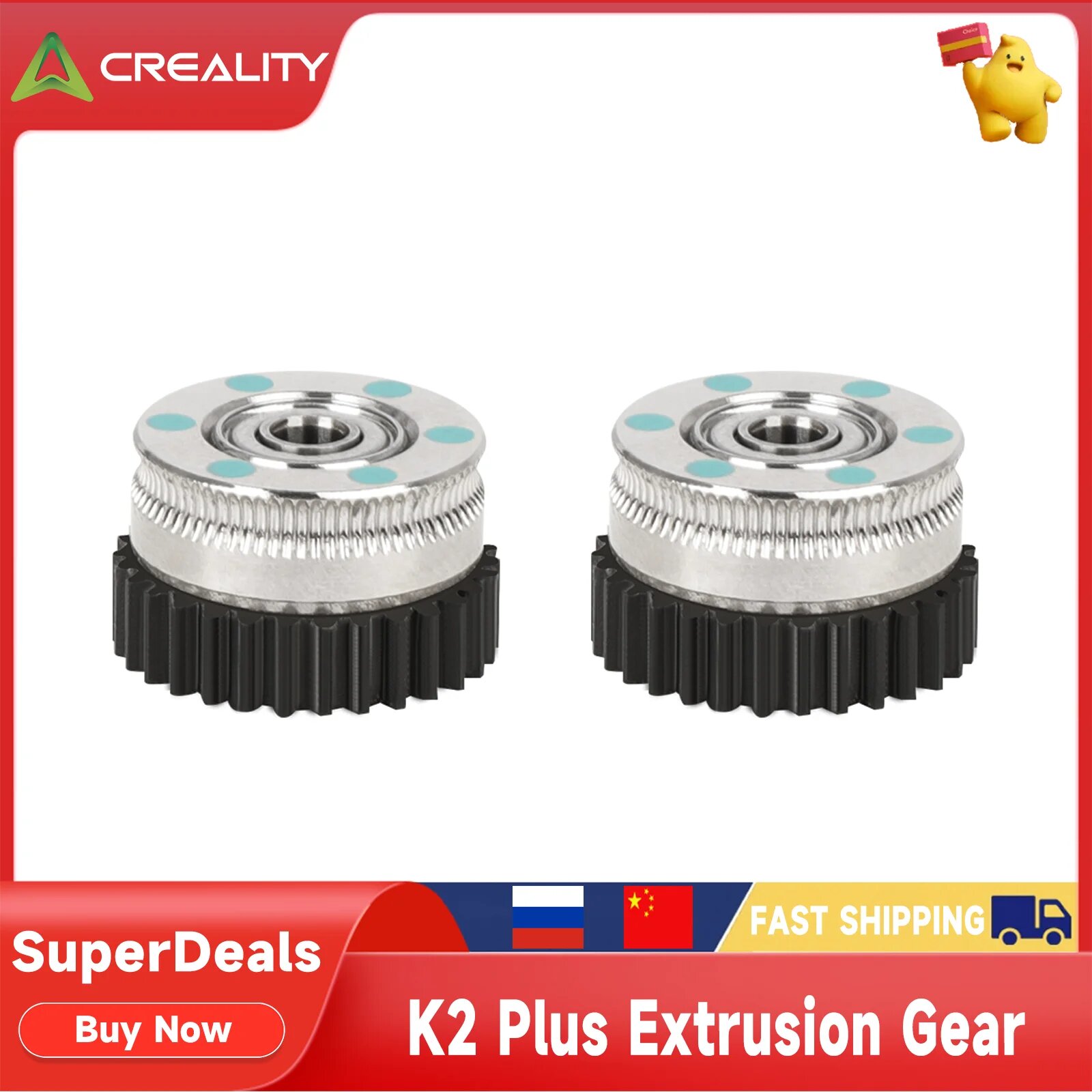 Комплект экструзионных передач Creality K2/K2 Pro/K2 Plus Комплект экструзионных передач K2 / K2 Pro / K2 Plus_16 × 16 × 9_2 Сменные детали для 3D-принтера