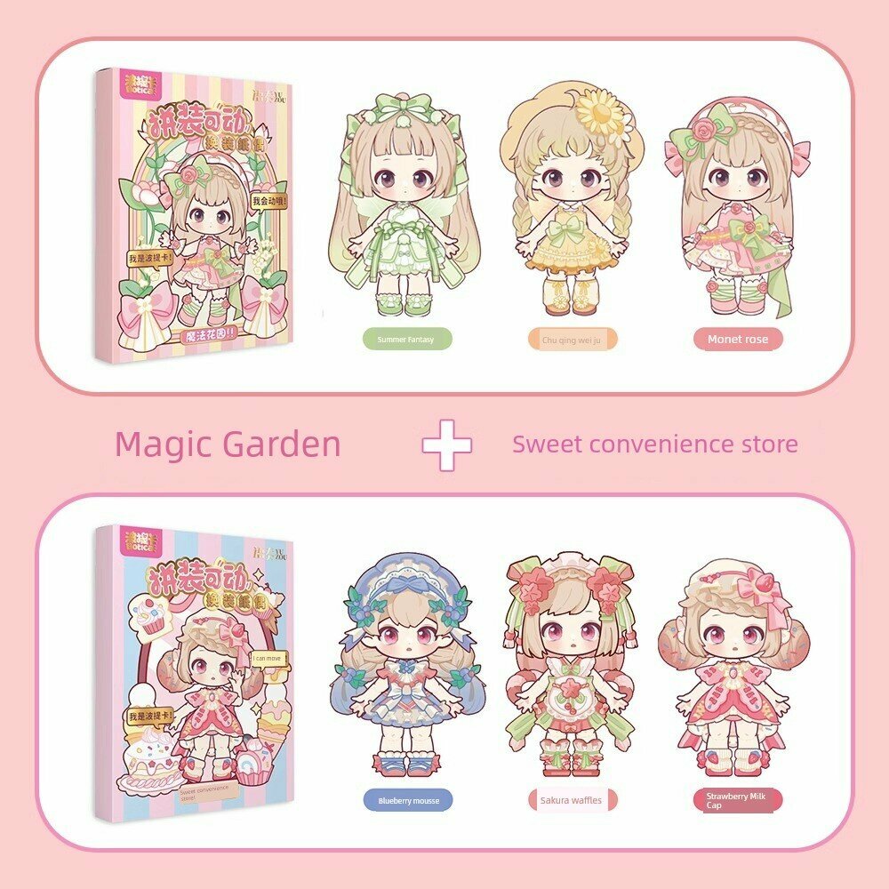 Набор для творчества: тихая книга без вырезания, подвижные бумажные фигурки ручной работы для девочек, бумажные куклы,