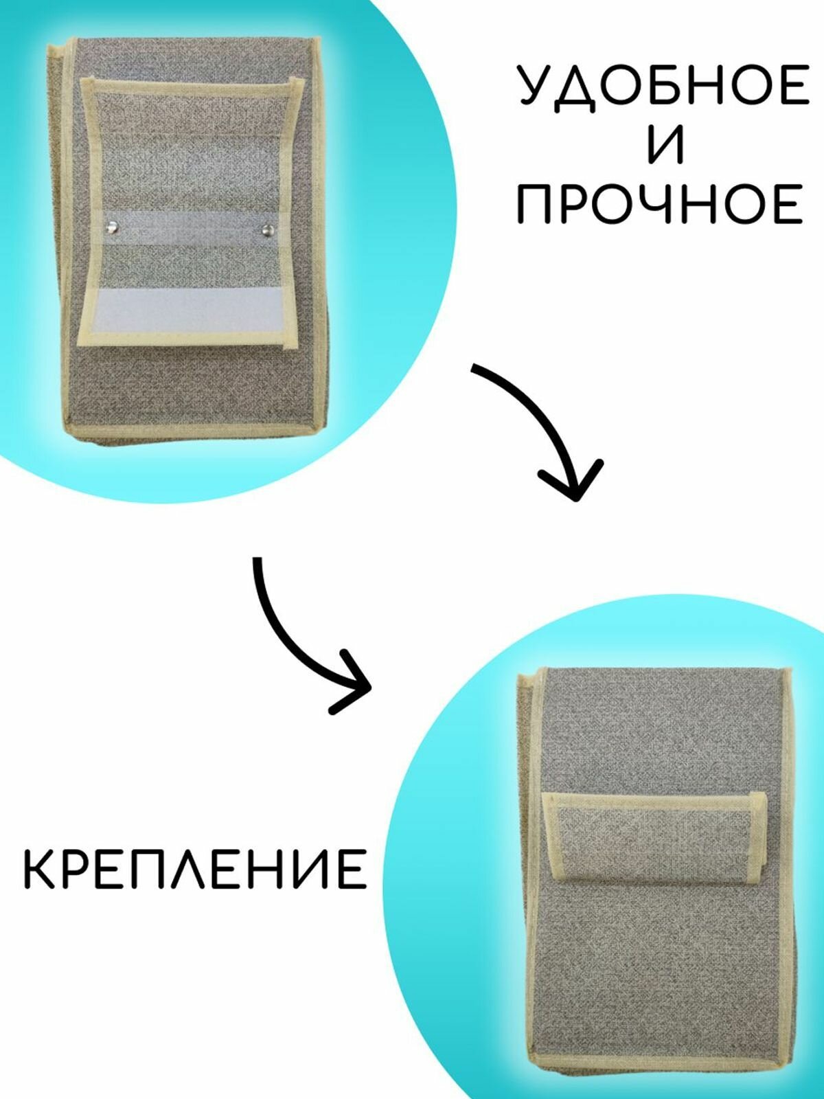 Органайзер подвесной для хранения вещей 8 секций