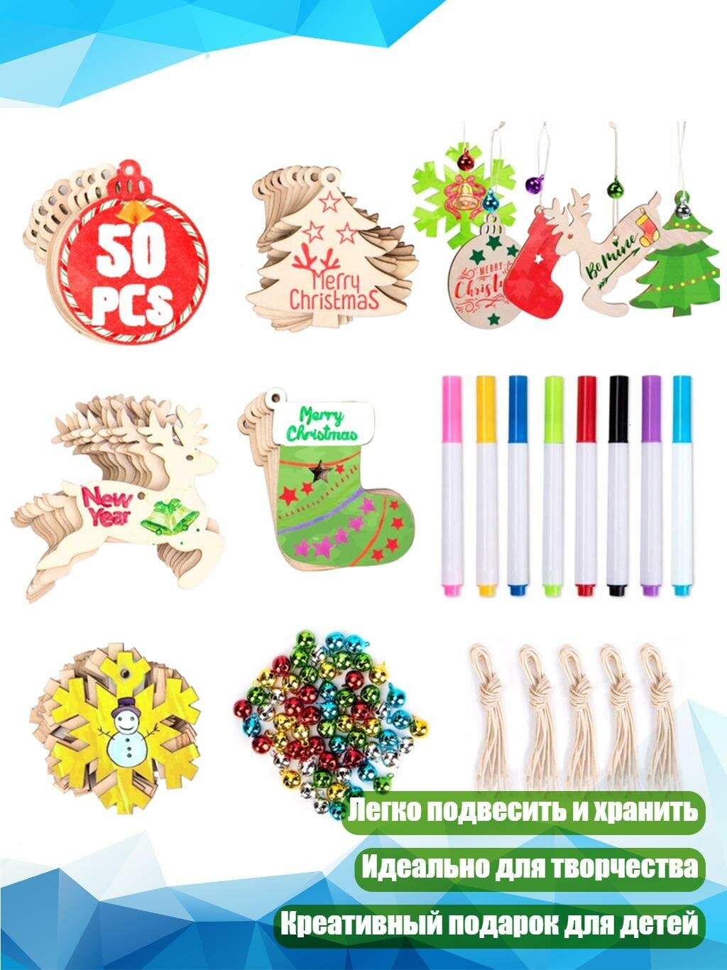 Новогодние деревянные бирки 50 шт, набор для творчества