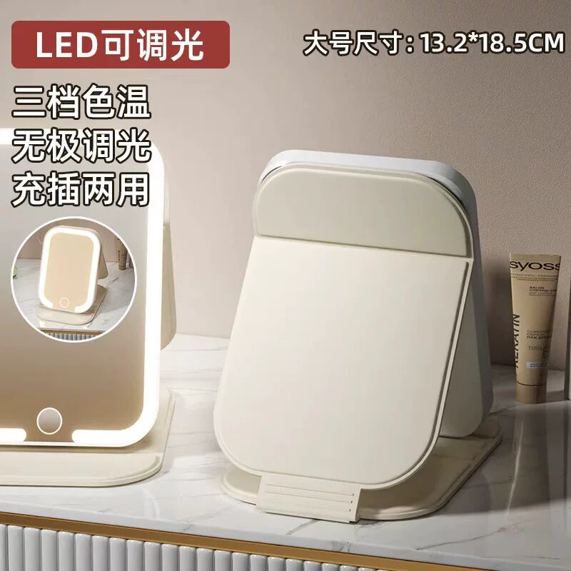 Портативное умное HD складное зеркало для макияжа с LED подсветкой, популярное настольное зеркало для студенческого общежития, стиль Ins