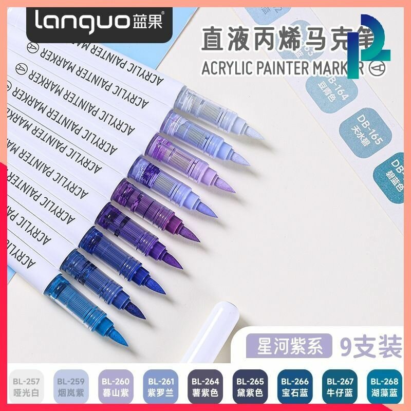 Маркер, толщина: 1 мм, 9 шт.