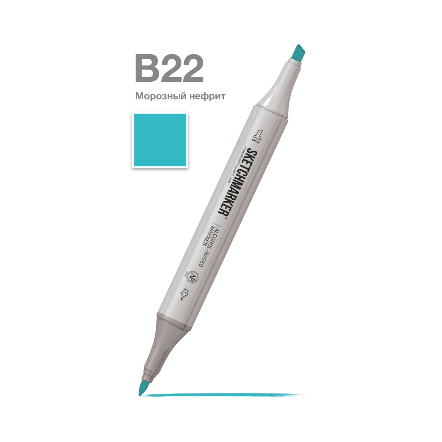 Маркер SKETCHMARKER CLASSIC на спирт. основе два пера цв.№B22 морозный нефрит