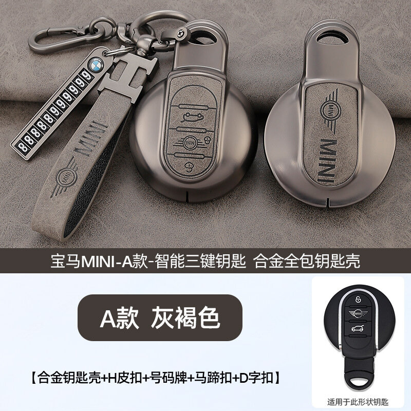 Подходит для чехла ключа BMW Mini, сумки Mini Countryman, ключа Cooper F54 F55 F56 F60, защитного корпуса