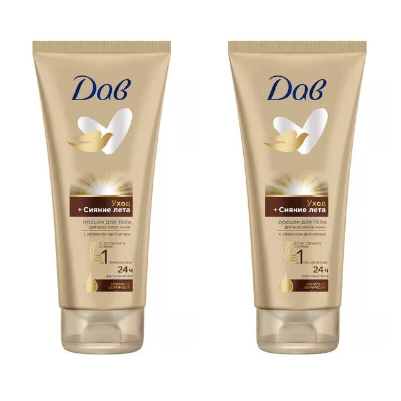 Лосьон для тела, Дав, сияние лета, с эффектом автозагара, увлажнение на 24 часа, 200 мл, 2 шт