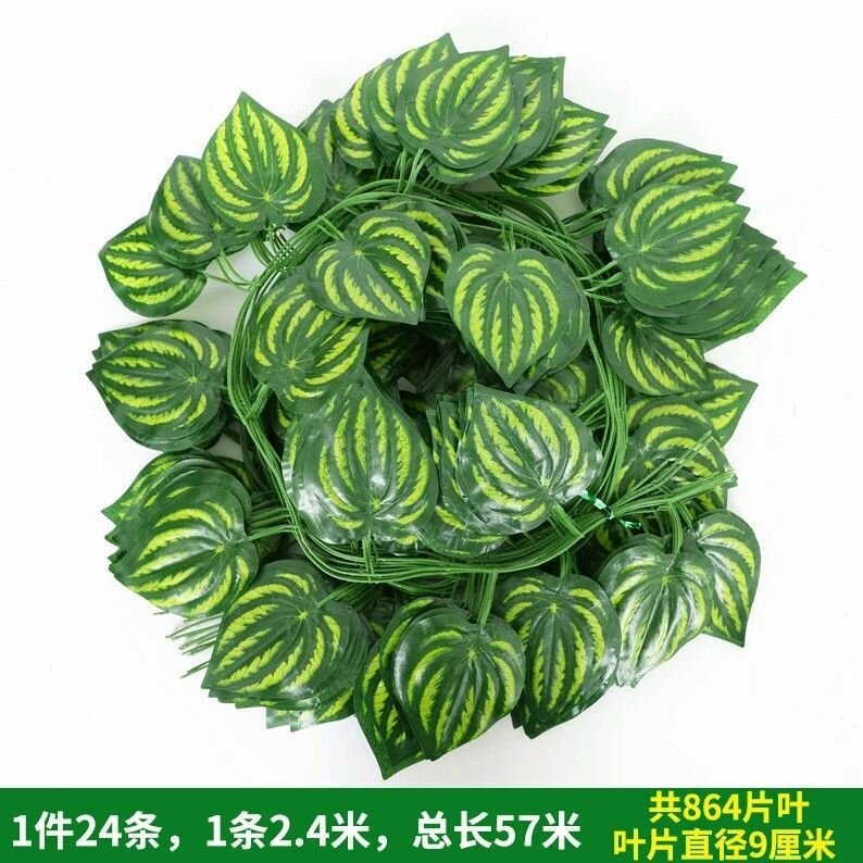 Искусственный виноградный лист, фальшивая цветочная лоза, зеленые листья, водяная труба, потолочное украшение, пластиковые зеленые листья редиса
