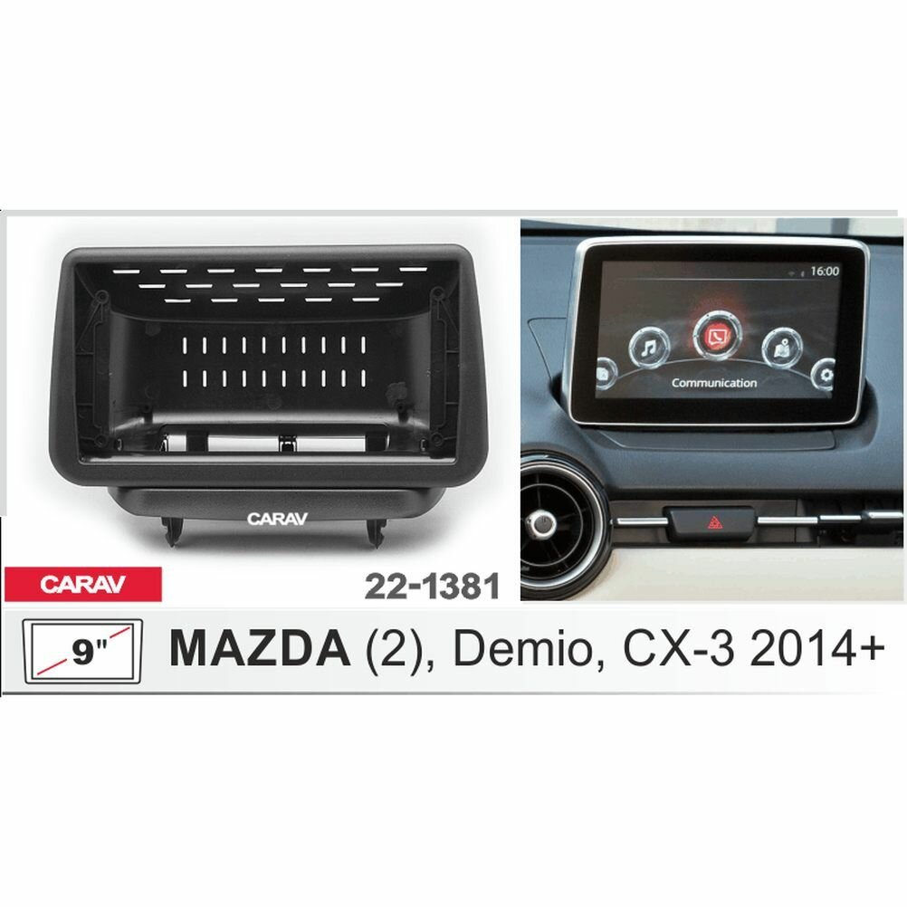 Переходная рамка 9" Android для MAZDA 2, Demio, CX-3 2014+ CARAV 22-1381