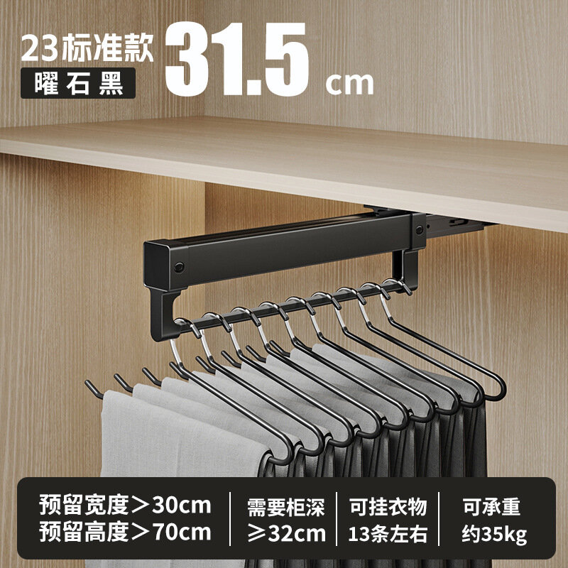 Выдвижная вешалка для одежды, вертикальная телескопическая стойка для брюк, раздвижная рейка для шкафа, неглубокая вешалка для шкафа