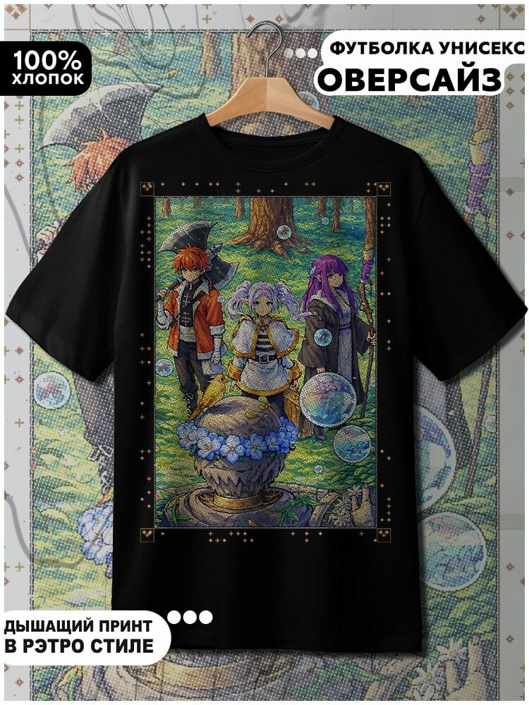 Футболка Ретро