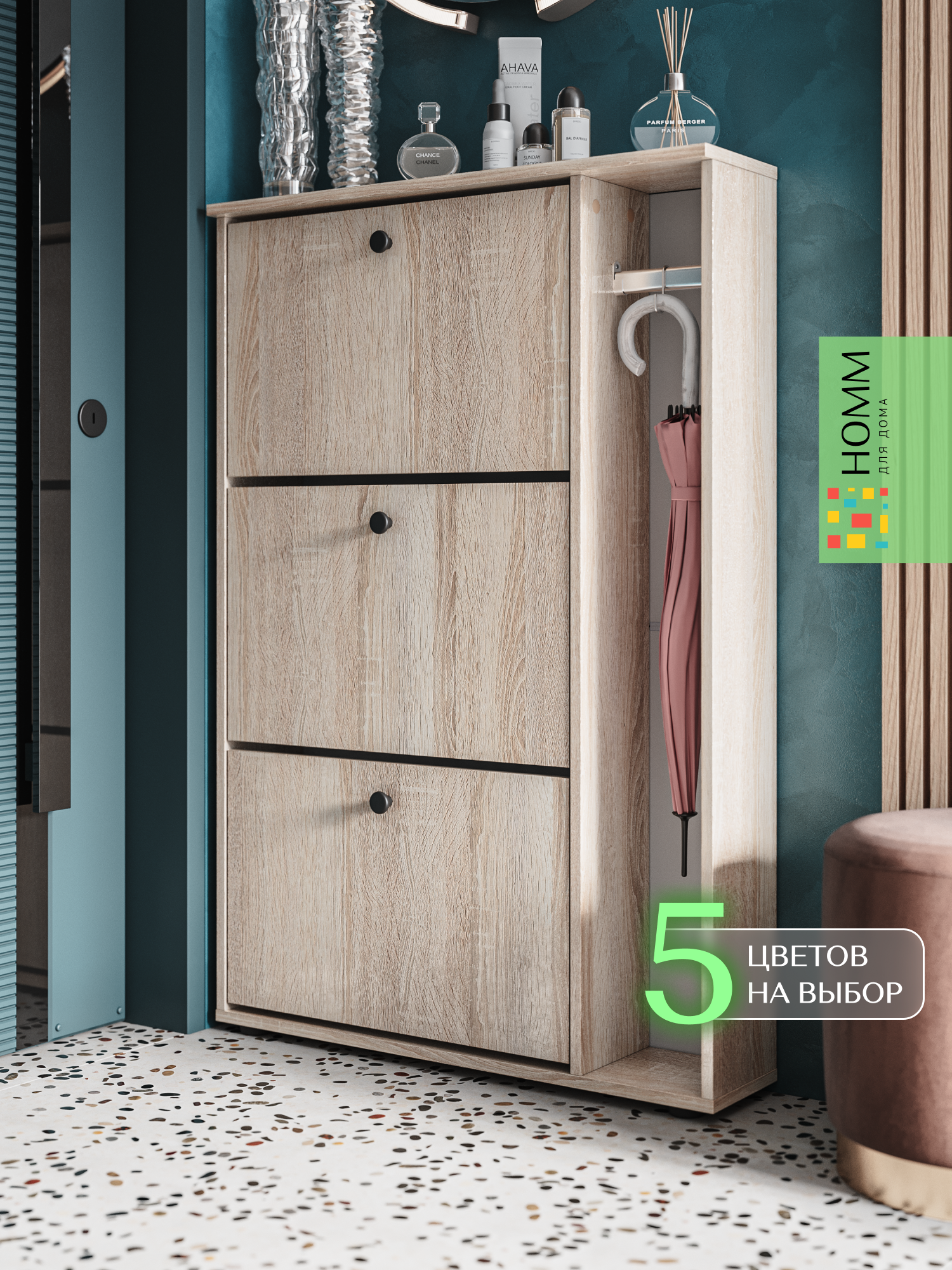 Узкая обувница в прихожую с закрытыми ящиками. Deya Дуб Сонома