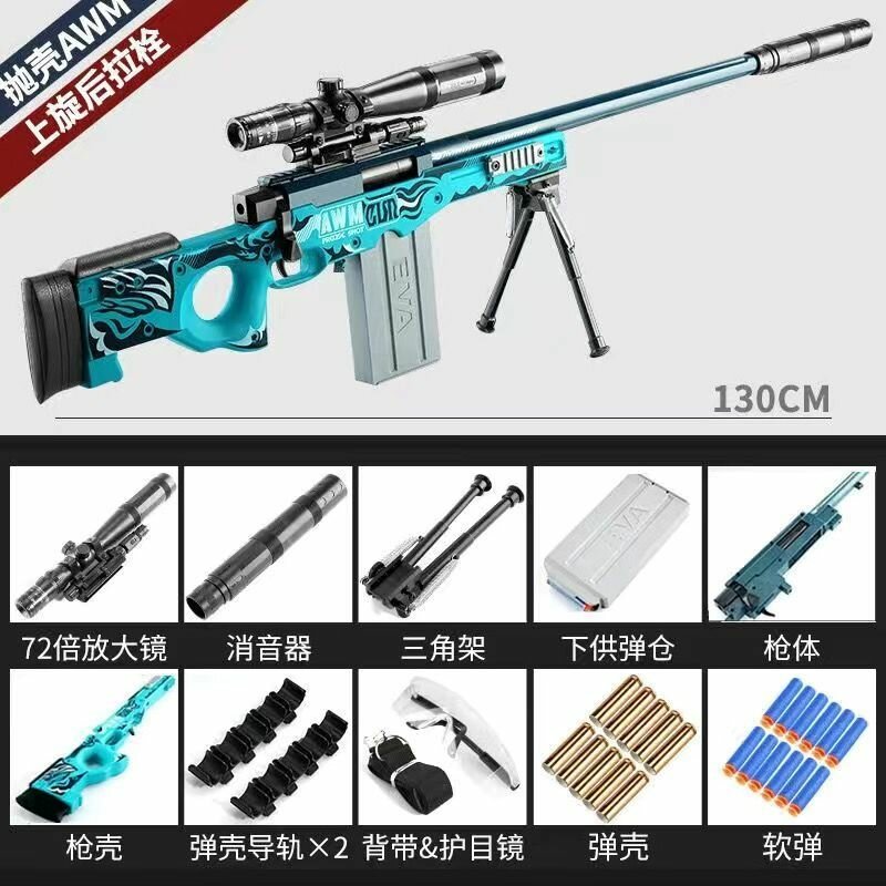 Очень большая снайперская винтовка AWM Barrett, мягкая пуля, детская 98K, ручная зарядка, симуляционная игрушка для мальчиков, оригинал