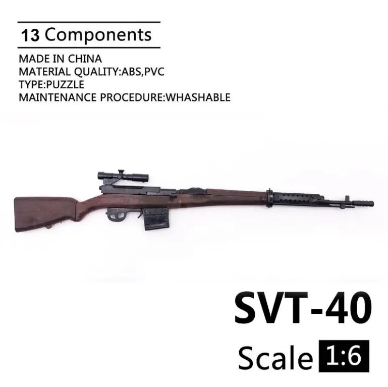 Пластиковый набор модели СВД 1:6 Коричневый, SVT-40