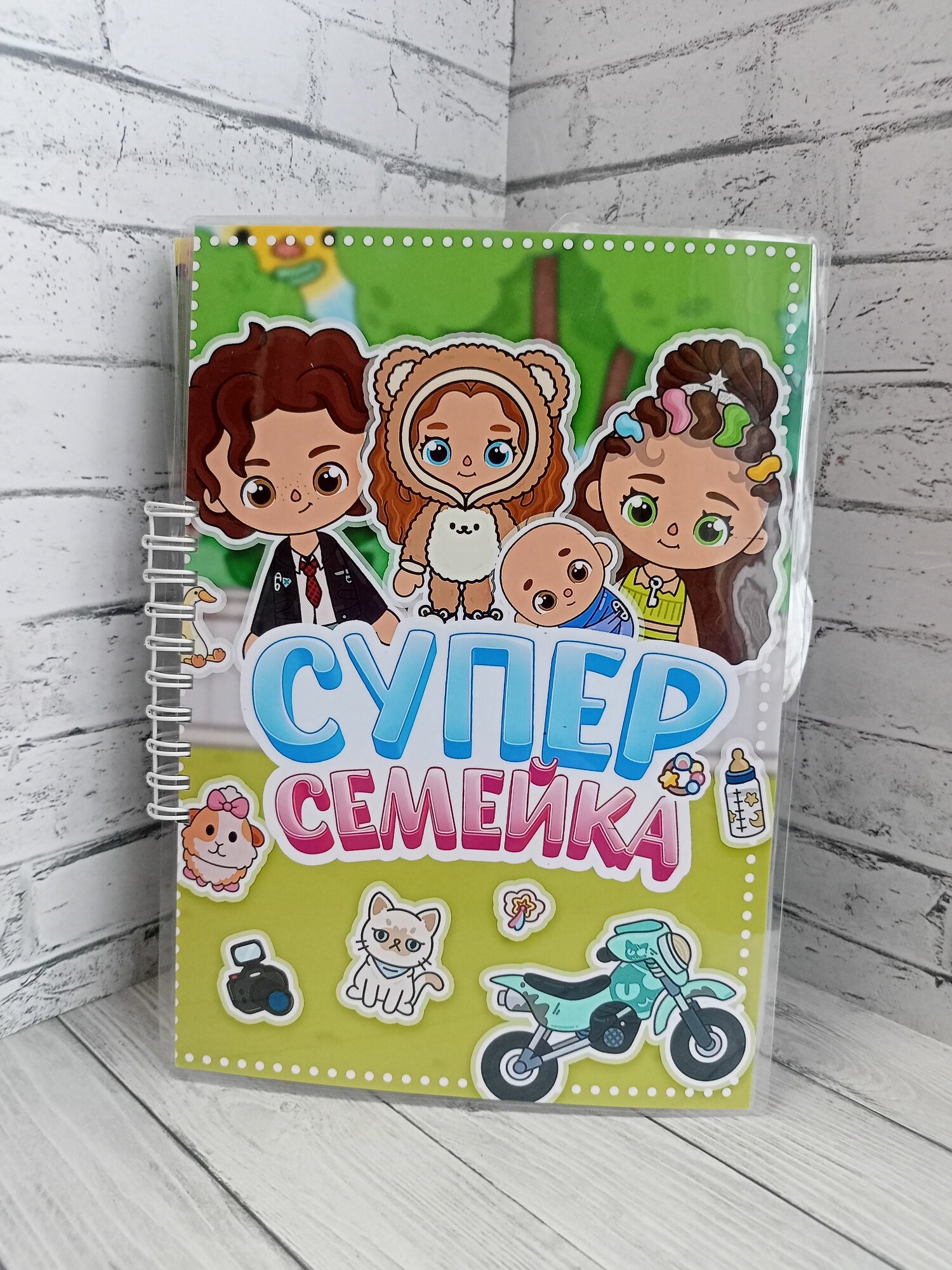 Семейный домик ТокаБока, книжка на липучках