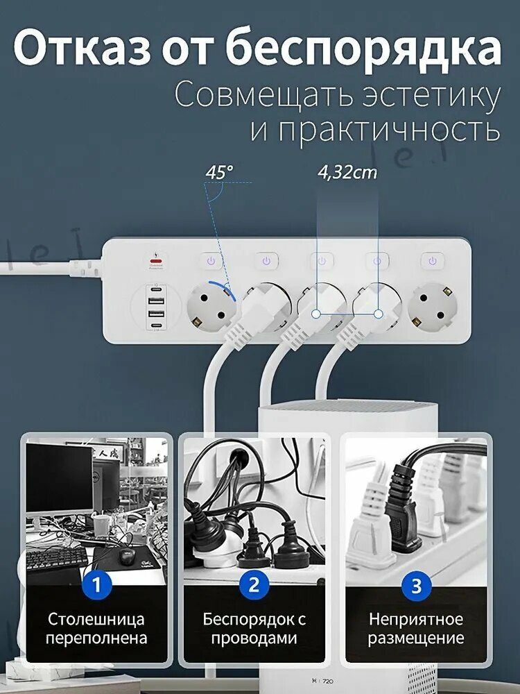Розетка — фото 1