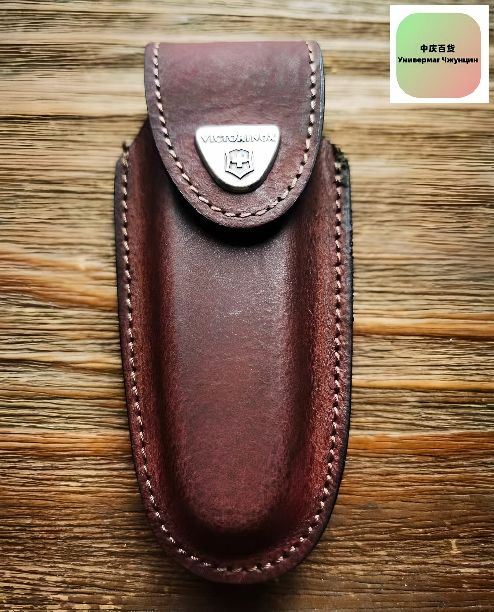 Victorinox 4.0538 Кожаный чехол, зеленый, для 111mm ножа (4-6 слоев)