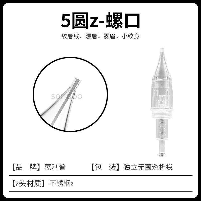 Микроигольчатый интродьюсер для лица Solip MTS, 12 круглых кристаллов, 36 игл, нанокристаллический чип, электрическое устройство для мезотерапии