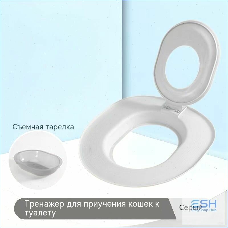 Система Приучения Кошек К Унитазу