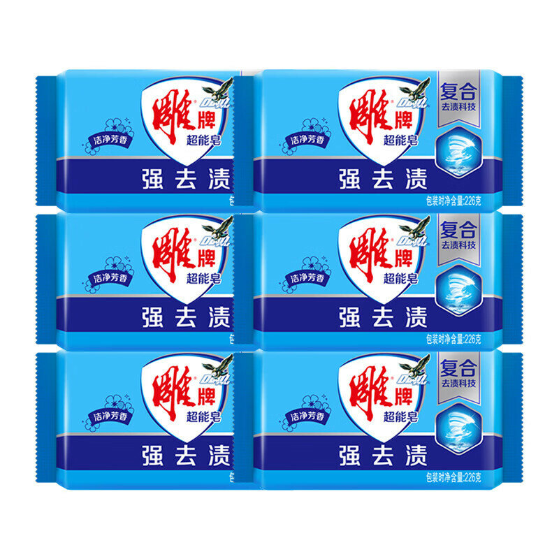 [2026] Стиральное мыло Diao Brand Super Power, 226 г*3 шт, эффективное удаление пятен, чистота и свежий аромат, устранение запахов, экономичная семейная упаковка.