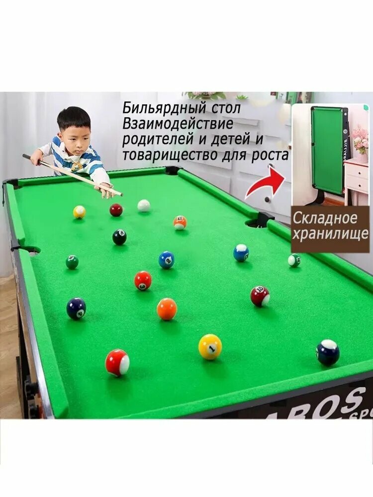 NOETLYO Домашний складной бильярдный стол, 97*53*68см , Настольная игра бильярд для детей и взрослых