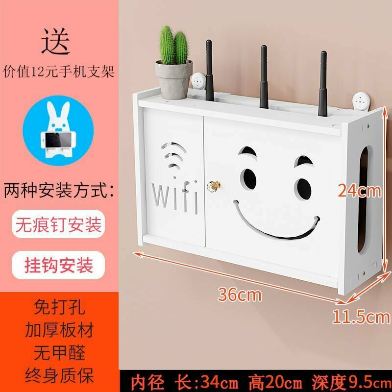 Настенный ящик для хранения роутера, настенный Wi-Fi, настенный комплект для гостиной, полка для сетевого фильтра, настенный без сверления