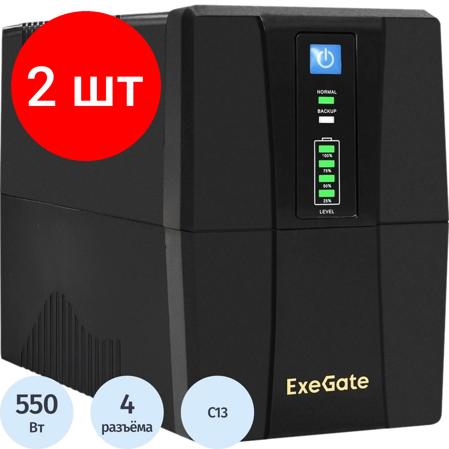 Комплект 2 штук, ИБП ExeGate Power Back BNB-1000, лин. инт,1000VA/550W, LED(EX292784RUS)