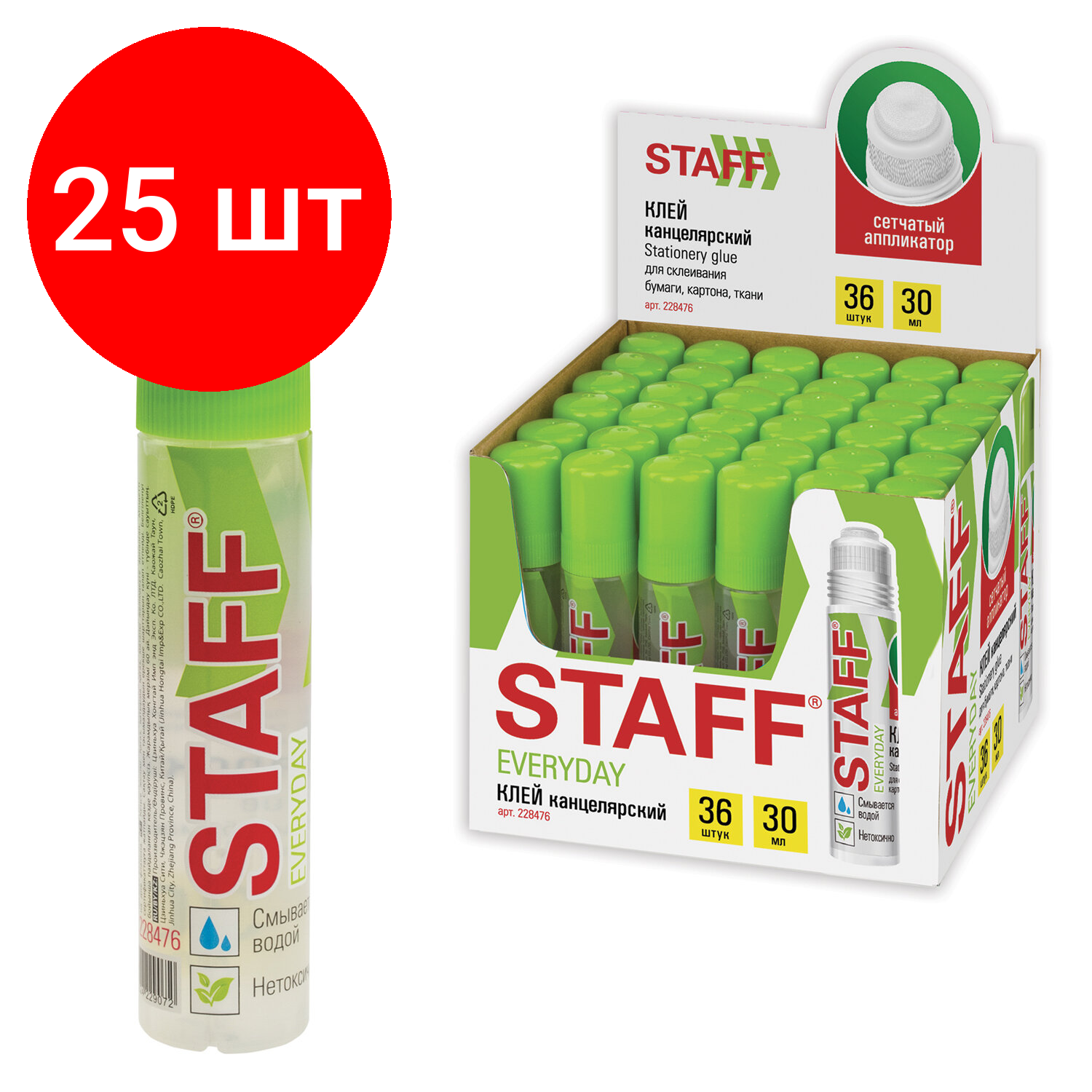 Комплект 25 шт, Клей канцелярский STAFF EVERYDAY 30 мл, сетчатый аппликатор, 228476
