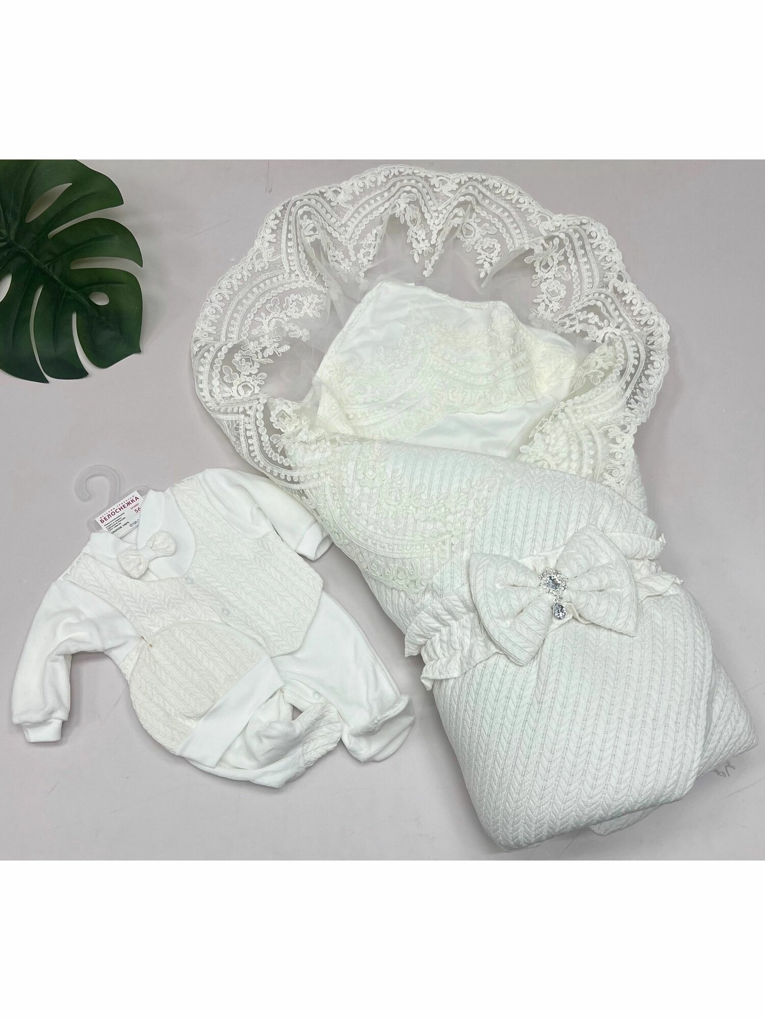 Конверт для Новорожденных на выписку Комплект из роддома осень весна зима лето для мальчика крем белый